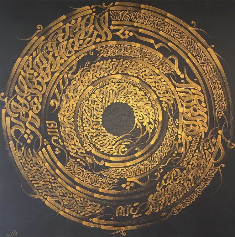 Artwork by Fazel Shams – ArtShop