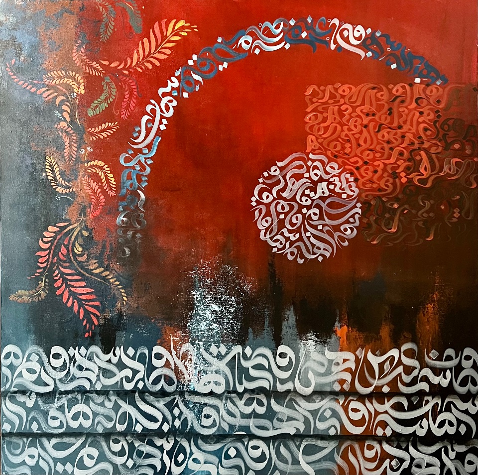 Artwork by Elahe Rahnama – ArtShop